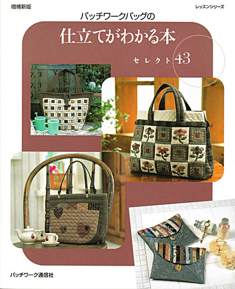 Japansk patchwork - Tasker med humor - Butik Paradisets bamser, tøj og brugskunst